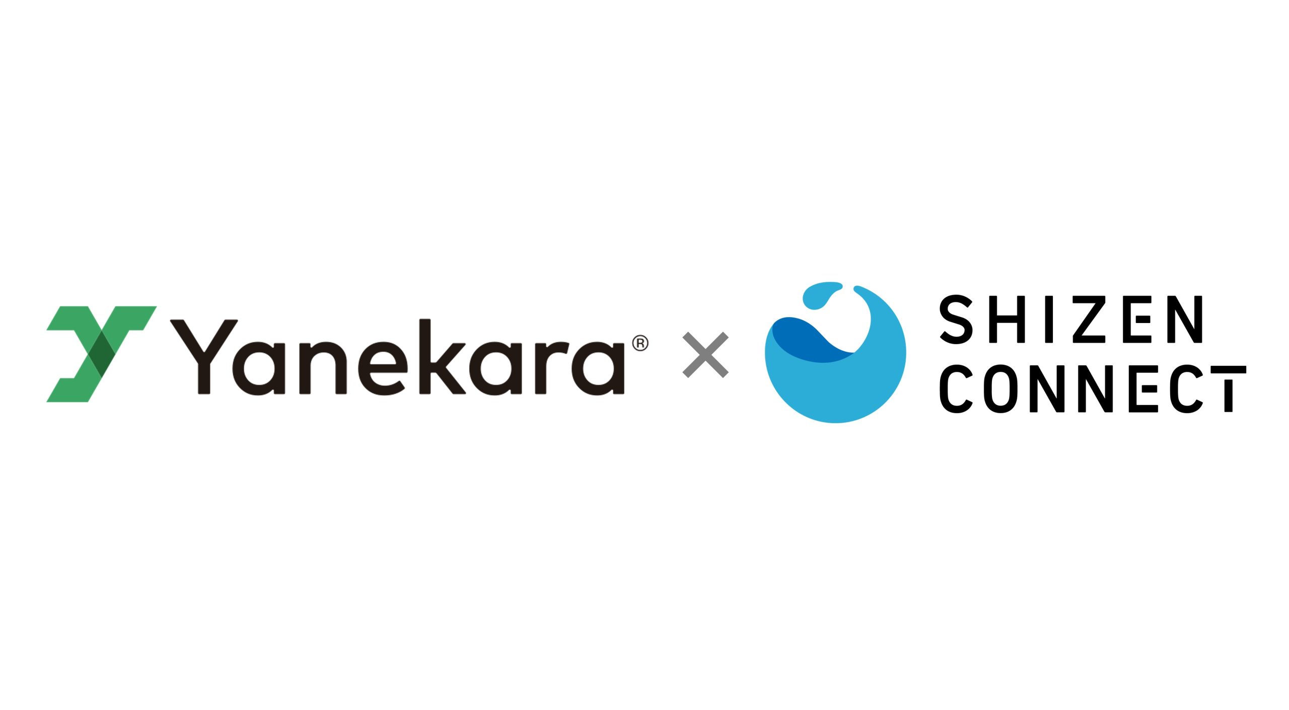 YanekaraとShizen Connect、EV充電制御によるVPP実証を東邦ガスと共同で実施 – プレスリリース